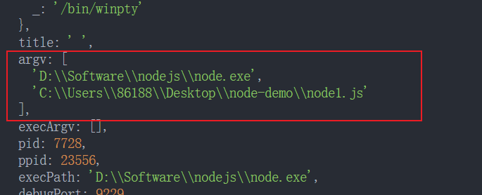 初识 Node | Eren的个人文档 - 记录优于记忆
